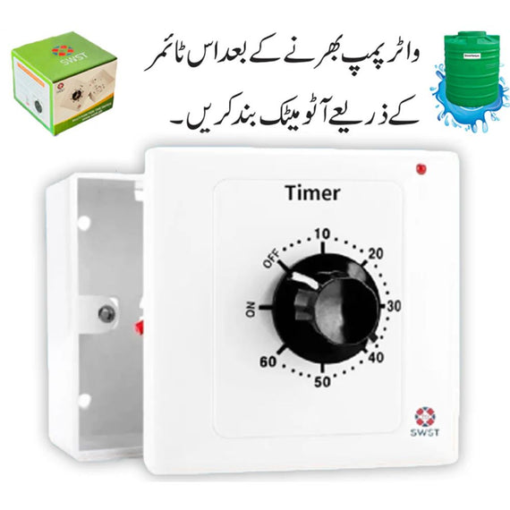 Timer Switches: – SWST